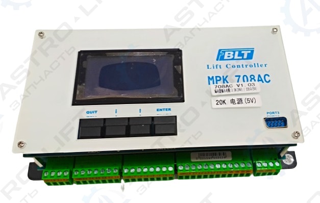 Главный контроллер MPK 708AC (с дисплеем)